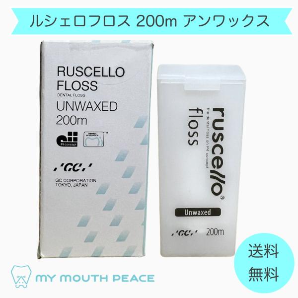 約1400本のマイクロファイバーで強力除去。ルシェロ フロスは、髪の毛の約1/100の細さの極細繊維であるマイクロファイバーを採用。約1400本という豊富な繊維数で次々と歯面のプラークを強力に取り除く事が可能です。