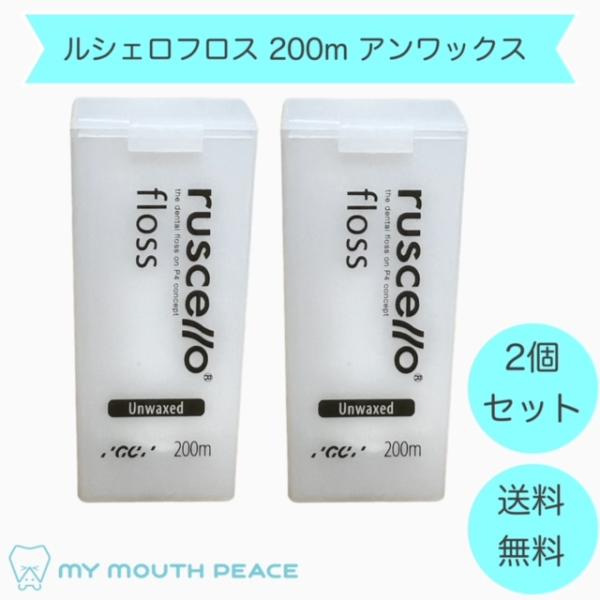 約1400本のマイクロファイバーで強力除去。ルシェロ フロスは、髪の毛の約1/100の細さの極細繊維であるマイクロファイバーを採用。約1400本という豊富な繊維数で次々と歯面のプラークを強力に取り除く事が可能です。