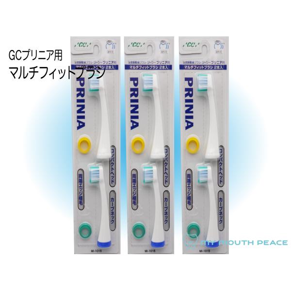 【プリニア用 マルチフィットブラシ 商品詳細】●プリニア・プリニアスリム専用替えブラシ【品番：MI-1015】 / 2本入・プリニア（PRINIA）・プリニアスマイル（PRINIA Smile）・プリニアスマート（PRINIA Smart）...
