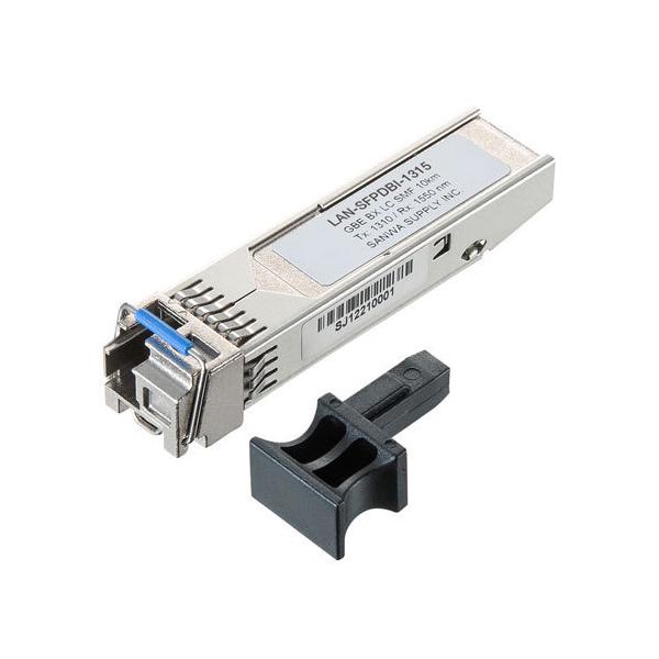 ●SFPポート（mini GBICポート）を持つスイッチングHUBなどネットワーク機器に取り付け可能なGigabit伝送1000BASE-LX拡張モジュールです。●光ファイバケーブル1本（1芯タイプ）で通信が可能な一芯双方向タイプのコンバー...
