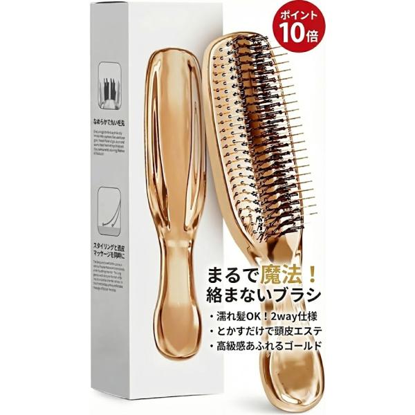 【発売日：2025年12月18日】【製品仕様】サイズ：約18.5cm × 7cm重量：約90g素材：ABS樹脂、TPEカラー：ゴールド【特徴】■インバス/アウトバス両用（2way）シャンプーブラシとしても、ドライヤー前のケアにも。■水洗いO...