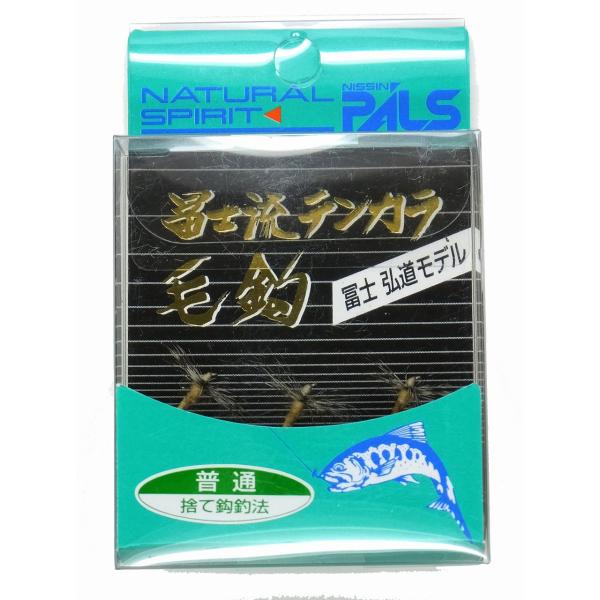 【商品概要】MADE IN JAPAN冨士氏監修MODEL【商品説明】【商品詳細】ブランド：Uzaki Nissin商品種別：スポーツ＆アウトドア商品名：宇崎日新 富士流 テンカラ 毛鉤 (普通)製造元：宇崎日新商品タイプ：捨て鉤釣法【当店...