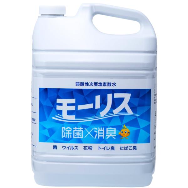 【商品概要】商品サイズ (幅×奥行×高さ) :幅195mm×奥行125mm×高さ295mm原産国:日本内容量:5L感染予防×消臭パワーニオイや菌が気になる場所、空間にスプレーします。※注ぎノズルは付いておりません。【商品説明】【商品詳細】ブ...