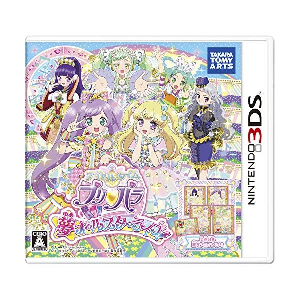 【商品概要】女の子に大人気のアミューズメントゲーム「アイドルタイムプリパラ」がニンテンドー3DSで登場!「プリパラ」のアニメや筐体ゲームが好きな方はもちろん、リズムゲーム、オシャレコーデ遊びが好きな方におすすめです!ぜ~んぶ新作かたがみ! ...
