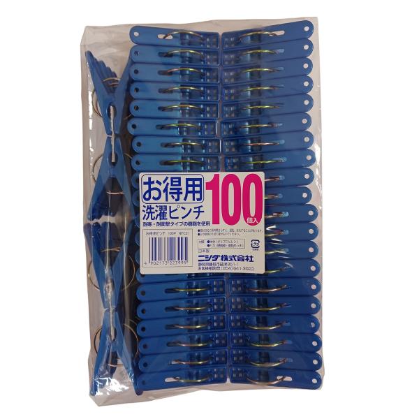 【商品概要】お洗濯には欠かせない洗濯ばさみをたっぷり100個セット。<br>耐寒・耐衝撃タイプの樹脂を使用。[サイズ]約幅3.9×奥行6×高さ1.2cm生産国:日本【商品説明】【商品詳細】ブランド：ニシダ(Nishida)商品種...