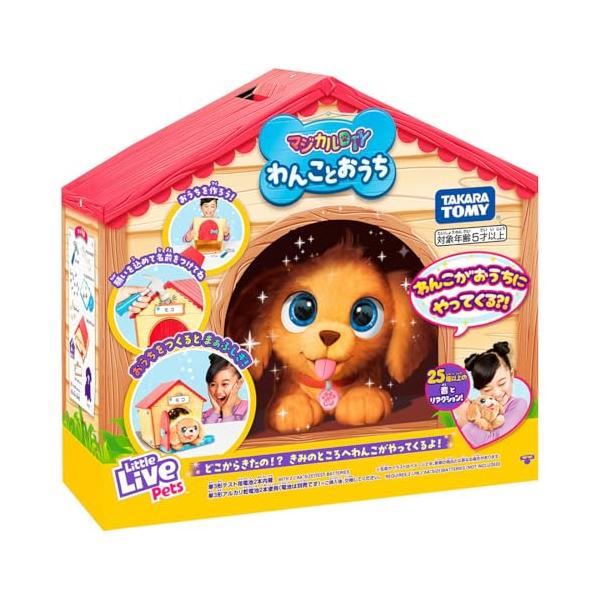 【商品概要】(C) TOMY (C)2024 Moose. All rights reserved.テスト用電池付 (単3形アルカリ乾電池2本)【商品説明】【商品詳細】ブランド：タカラトミー(TAKARA TOMY)商品種別：おもちゃ商品名...