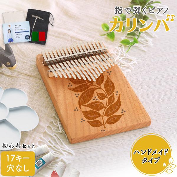 ■商品サイズ：(約)14.8×18.5×2.0cm■商品重量：(約)260g■素材：本体：オクメ材トーンバー：ステンレス塗装：オイルフィニッシュ塗装■梱包サイズ：(約)16.8×21×5.4cm■梱包重量：(約)460g■カラー：ナチュラル...