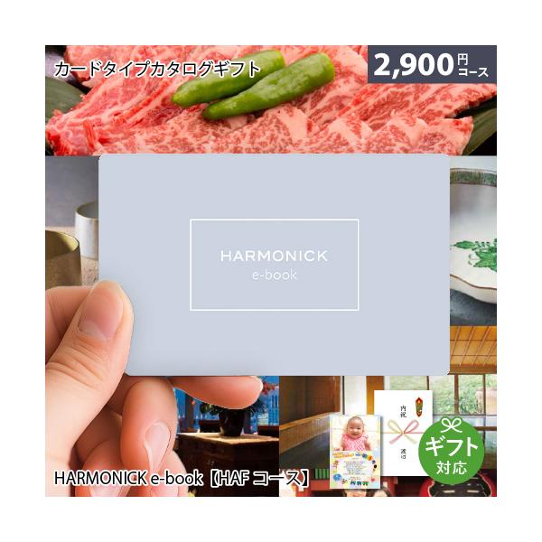 アイテム掲載数は業界トップクラス！有名ブランドのアイテムや名店のグルメ、体験型ギフトなど種類も豊富で年齢や性別を問わず、すべての方にご満足いただける内容です。結婚や出産のお祝いやお返し、香典返しや法事・法要の引出物、入学内祝い、お中元、記念...