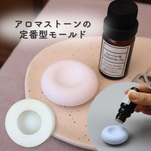 初心者の方でも比較的作りやすくオススメのシリコンモールド！