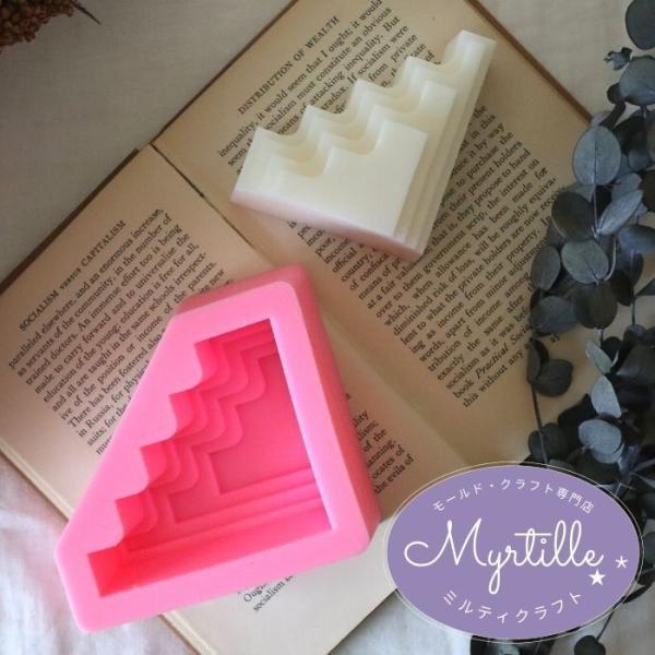 キャンドル モールド オブジェキャンドル 段 幾何学 3D 韓国キャンドル ソイキャンドル シリコンモールド アロマワックスサシェ サシェ クレイケー アロマストーン レジン インアリウム クリアリウム エポキシ樹脂 石膏