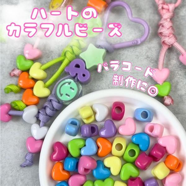 パラコードやマクラメ、キーホルダーの制作に★子どもと一緒に楽しくハンドメイド！
