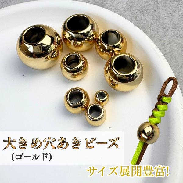 パラコードやマクラメ、キーホルダーの制作に★子どもと一緒に楽しくハンドメイド！