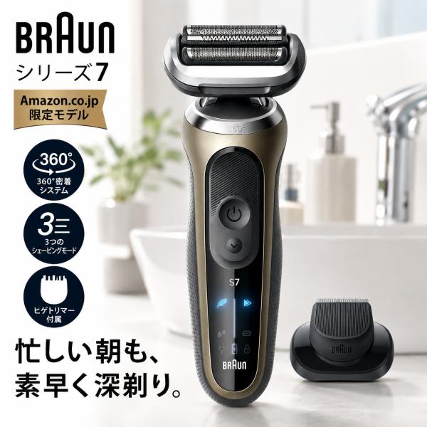 ブラウン シリーズ7 72-C1500sは、360°密着システムを搭載した電気シェーバーです。3つの密着ブレードと360°可動ヘッドが顔の凹凸やアゴ下、首まわりにしっかりフィットし、剃り残しを抑えて快適な深剃りを実現します。忙しい朝に便利な...