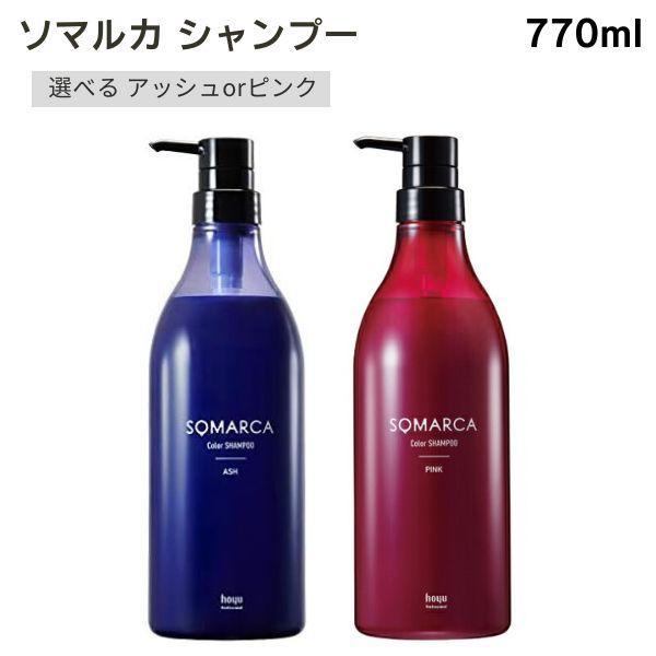 ホーユーならではの色づくりを極める。長年ヘアカラー、サロンカラーを追求してきたホーユー。だからこそ、サロンカラーをより長く美しく楽しめ、次回のサロンカラーに影響しくい、最適な色素バランスにとことんこだわりました。彩りとつややかさを感じさせる...
