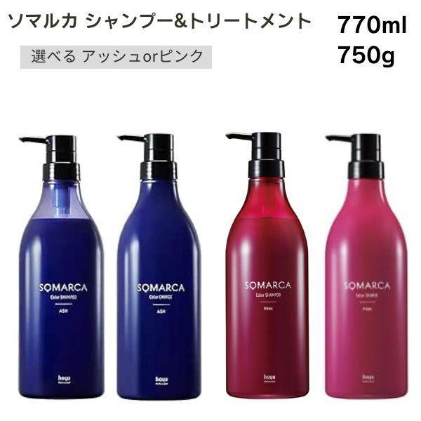 ホーユーならではの色づくりを極める。長年ヘアカラー、サロンカラーを追求してきたホーユー。だからこそ、サロンカラーをより長く美しく楽しめ、次回のサロンカラーに影響しくい、最適な色素バランスにとことんこだわりました。彩りとつややかさを感じさせる...