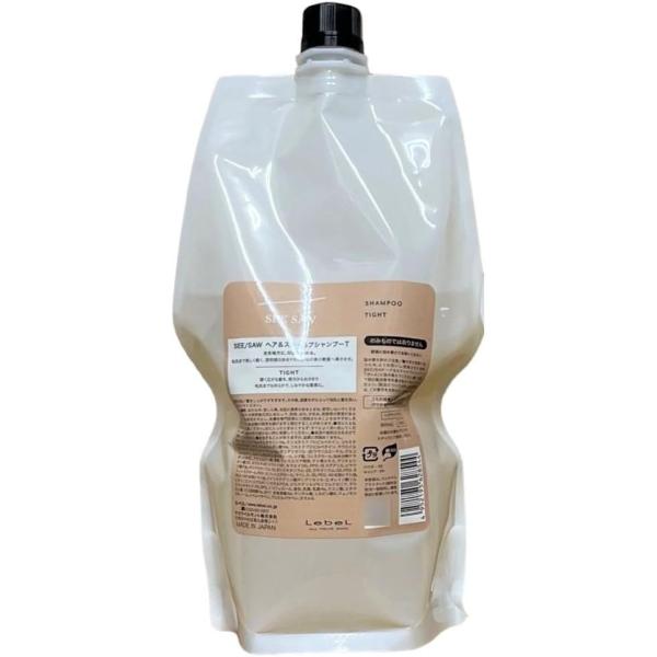 硬く広がる髪を、根元からおさまり毛先までなめらかで、しなやかな質感に。透明感のある、やわらかな印象の艶髪へ導きます。やさしい洗い心地のクリーミーな泡で、髪どうしの摩擦を防ぎながら、髪と地肌をきちんと洗い上げます。厳選された約60種の香り成分...