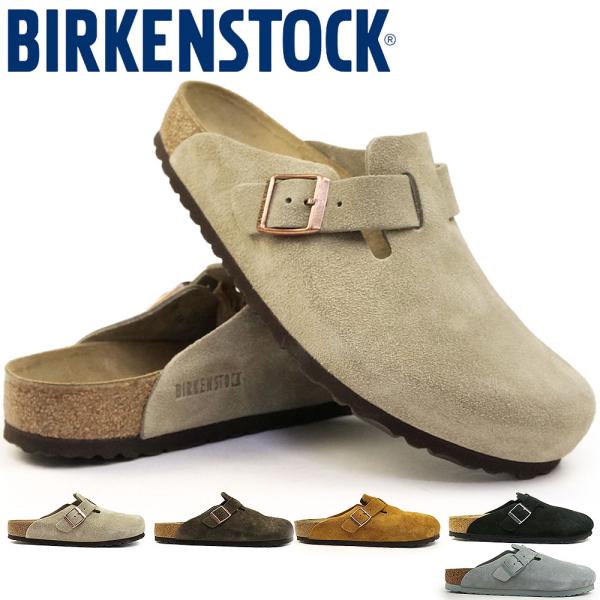 BIRKENSTOCKお馴染みの、洗練されたフォームが魅力的なBostonモデル。このモデルには柔らかく肌触りの良いベロアレザーを使用しています。ベルトを調節し、自由にフィット感を調整できます。ご注意・・・素材感を生かした天然皮革のため、色...