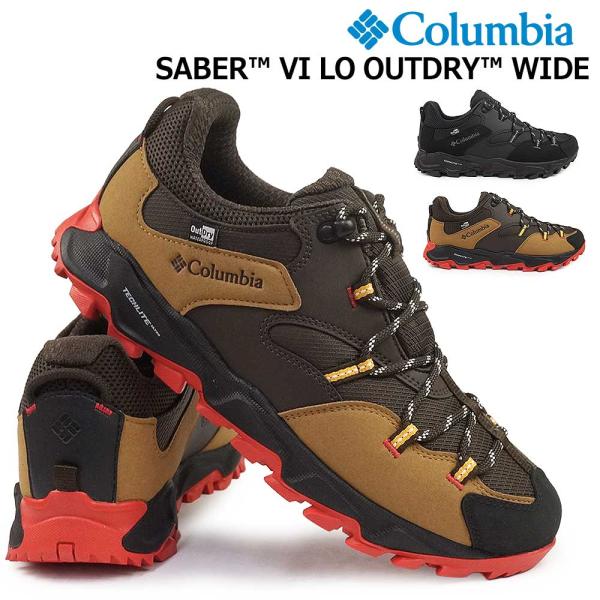 人気のセイバーシリーズから、ワイドフィット仕様のローカットハイキングシューズが登場。細かなメッシュアッパーが通気性を保ちながら砂や小石の侵入を防ぎ、防水透湿機能「アウトドライ」が雨水をシャットアウトしてムレを逃します。新設計のミッドソールに...