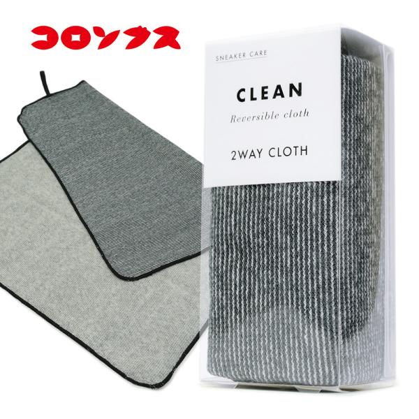 用途を分けたリバーシブル仕様のスニーカーケア専用クロス。１枚でシャンプーで洗浄後の泡や水分の拭き取り、乾拭き、保革クリームの塗布などを行えます。非常に繊維が細く、抜群の吸水性を誇るマイクロファイバーが強く出た濃いグレーの面は、洗浄後の泡、水...