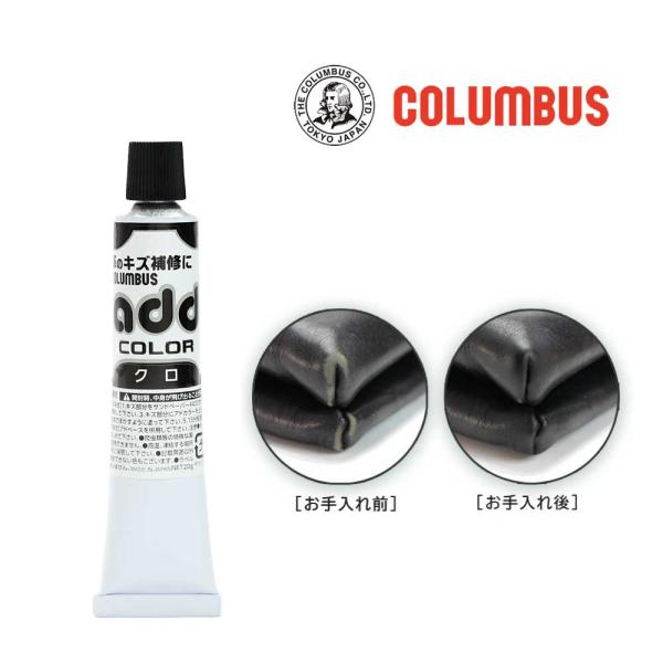 浅い傷や色褪せを補修するクリームです。「特徴」・着色性に優れ傷をカバーします。・密着性・屈折性に優れています。・アドベースやアドカラー同士を混ぜても使用いただけます。「使用上の注意」・用途以外には使用できません。・完全に乾くとクリーナーでも...