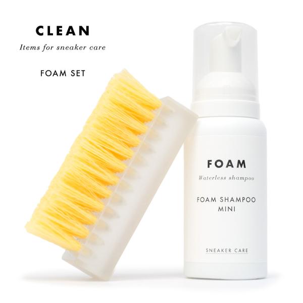 スニーカークリーニングに最適なセットです。天然皮革（ツヤ革・起毛革）・キャンバス・合皮など、様々な素材のスニーカーにご使用いただけます。●フォームシャンプーミニ部分洗いから全体洗いまで、すすぎ不要のフォームタイプのクリーニングシャンプーです...