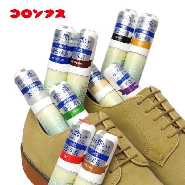 ヌバック・スエード・ムートン・ベロアなど、起毛革の褪色を補い、潤いを与えるマーカーです。水性染料で革本来の色味を活かした補色が可能です。重ね塗りすることで、色味の濃さを調整できます。ツバキ油配合で、起毛革をしなやかに保ちます。使用方法1.靴...