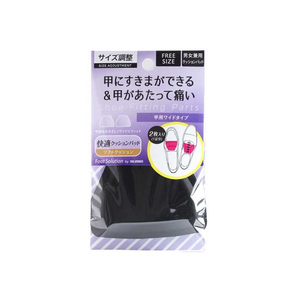 靴と足の甲の部分にすきまが出来てしまう時、靴が足にフィットするように調整するためのクッションです。クッション効果が、足の甲の部分に靴があたって感じる痛みをやわらげます。●クッション性に優れたポリウレタンフォーム使用。●靴が甲に当たる痛み、圧...