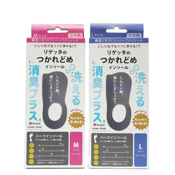 接地面積を広げ、足裏にしっかりフィット。足の負担を最小限におさえる足に優しいインソール。足裏の凹凸にフィットし、足にかかる負担をやわらげてくれるインソールです。仕事中や旅行中、アウトドアやウォーキングなど場所を選ばず、さまざまなシーンで助け...