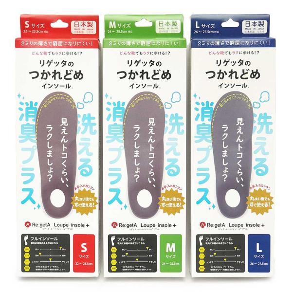 足裏の凹凸にフィットし、足にかかる負担をやわらげてくれるインソールです。仕事中や旅行中、アウトドアやウォーキングなど場所を選ばず、さまざまなシーンで助けてくれます。自分の足のサイズに合わせてカットができるため、入れ替えてお仕事中もプライベー...