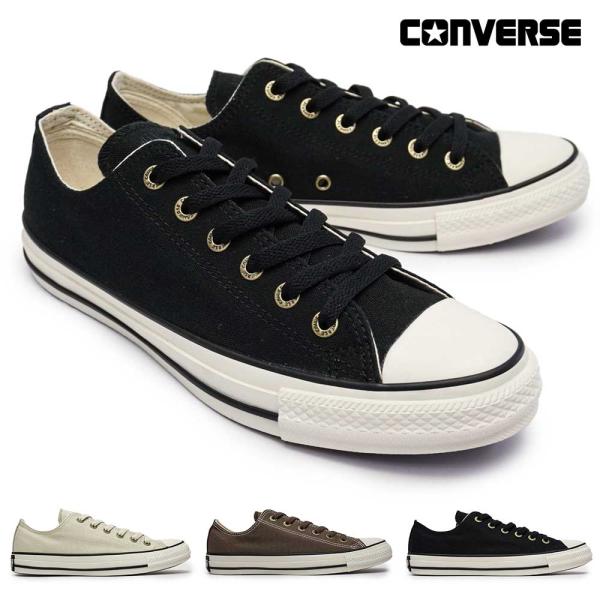 オールスターのディテールアレンジモデル。アンティークゴールドをポイントカラーに採用し、上品なミリタリ−テイストに仕上げたデザインがポイント。カラーは、ミリタリーテイストと相性の良いスティールベージュ、ダークブラウン、ブラックの3カラー展開。...