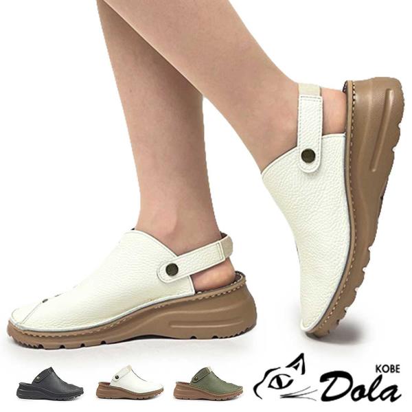 軽やかに歩く、新感覚のコンフォートサンダル。まるで「空気を履いた」ような軽やかな履き心地。ASW（Air Sense Walk）ソール を採用した、快適さを追求した一足です。超軽量設計 で長時間の歩行もラクラク。柔らかい本革 を使用し、履く...