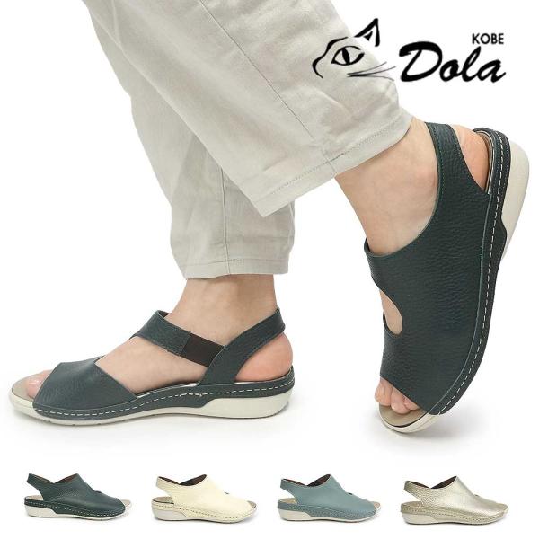 ソールを直接アッパーに縫い付けることで、返りが良く足にしっかりフィット。1cm厚の高反発ウレタンで、体重をしっかり支え長時間歩行も快適。ASW（Air Sense Walk）ソール を採用した、快適さを追求した一足です。超軽量設計 で長時間...