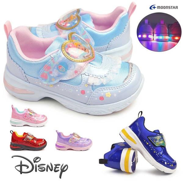 ディズニーのLEDシューズです。ワンタッチで脱ぎ履きできる一本バンドのジョグタイプです。通園をはじめ、外遊びや運動、お出かけなど、マルチに履いていただけます。ブルーは「トイ・ストーリー」、ピンクは「アリエル」、パープルは「ラプンツェル」、レ...