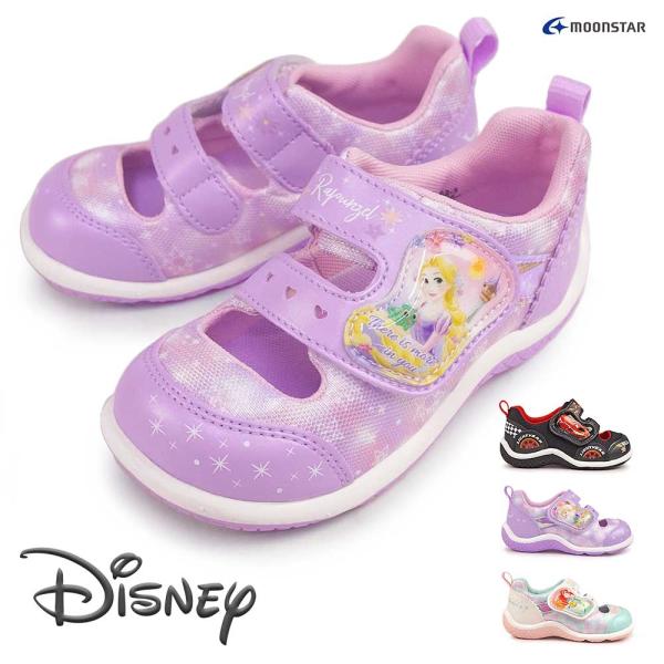 ディズニーキャラクターのキッズサマーシューズです。つま先を覆うことで、お子様の足を衝撃などから守る、保護性を高めた前被りの設計です。履き口が大きく開くのでお子様でも楽に脱ぎ履きができるバンドタイプです。ブラックはディズニー「カーズ」の「マッ...