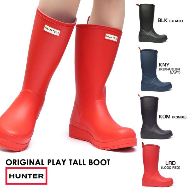1850年スコットランドの首都エジンバラで設立された伝統的なラバーブーツの老舗ブランド「HUNTER」。オリジナルブーツのデザインをシンプルにしたプレイブーツ。フラットな厚底スタイルとスタイリッシュなふくらはぎ丈のブーツは100％防水で様々...