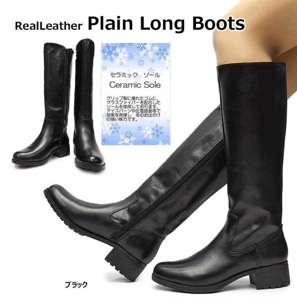 いつの時代も愛され続けるプレーンなモデルのレザーロングブーツ。安定感のあるしっかりとした4cｍヒールとややゆったりとしたシルエットでカジュアルに履きこなせます。履きこむほどにしっくりとなじみ程よいこなれ感を楽しめる本革ならではの高級感ある仕...