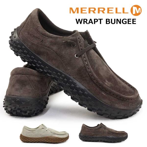 メレルのベアフット系「WRAPT」シリーズに、新デザインの「WRAPT BUNGEE」が登場。ピッグスキンレザーと通気性メッシュで快適性を確保し、ベローズタンで砂や小石の侵入を防止。独自開発の高グリップ・耐久ソール「Quantam Grip...