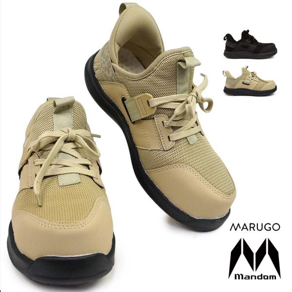 女性ワーカーの声を集め作り上げたワークシューズ。先芯があることを感じさせない、日常に馴染むカジュアルなデザインに仕上がっています。さらに！マンダムFLY―UP＃510は、靴紐のテンションに合わせて、足のアーチをリフトアップする「360°フィ...