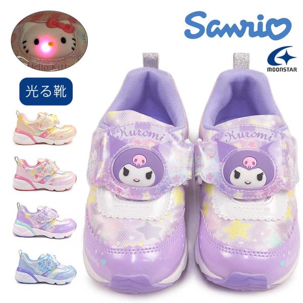 サンリオキャラクターのLEDシューズ。脱ぎ履きしやすい一本バンドタイプで、立体に模られた人気のサンリオキャラがキラキラ光る、かわいい子ども靴です。振動によってキャラクターの顔部分がピカピカ光ります。ベージュは「ポムポムプリン」、ピンクは「ハ...