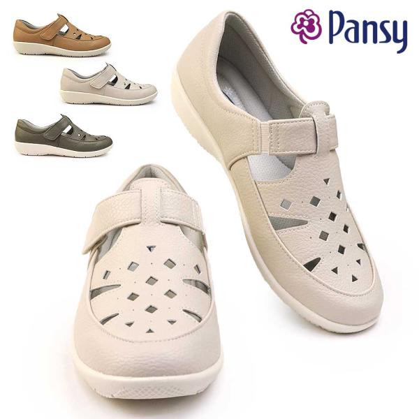 蒸れにくい快適設計のインソールを使用しているので、汗ばむ季節も足元爽やか。履いていることを忘れるような片足わずか120gの軽量シューズ。面ファスナー付き甲バンドでフィット感の調節が可能。安定感のある履き心地です。インソールのU字型アーチクッ...