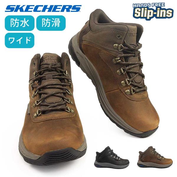 ハンズフリーでスッと履けるスリップインズシリーズに、防水×防滑機能を備えたブーツモデルが登場。Relaxed FitR仕様でつま先周りにゆとりを持たせ、快適な履き心地を実現。Air-Cooled Memory Foamインソールが足裏を包み...