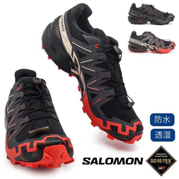 Salomon のルーツに忠実なトレイルの定番 SPEEDCROSS 6。軽量化を追求しつつさらにパワーアップしたこのバージョンは、優れたグリップが地面をしっかり捉え、泥落ちもスムーズです。防水性と通気性に優れた GORE-TEX メンブレ...