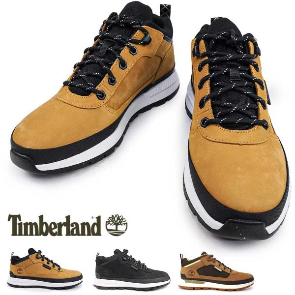 最初の1歩から最後の1歩まで一日中快適さが持続する頑丈で履き心地のよいハイキング シューズ。トレッキングにもタウンユースでも使用可能なアウトドアスニーカーが登場。・ディフェンダーリペレントシステムを搭載しており、水や油だけでなく、泥汚れなど...