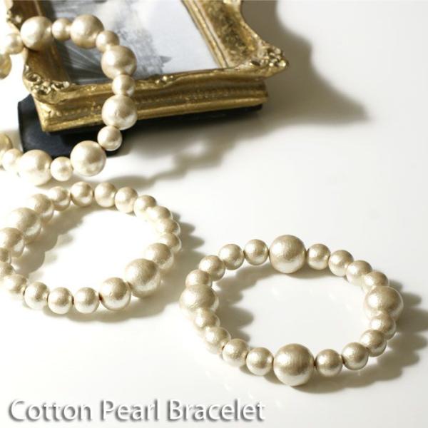 ■コットンパールシンプルデザインブレスレット軽くて着けやすいコットンパール　いろんなブレスレットと合わせると様々な表情を魅せてくれるボリュームあるデザインでも軽いため長時間着けていても疲れにくいのが特徴　アンティークな雰囲気のコットンパール...