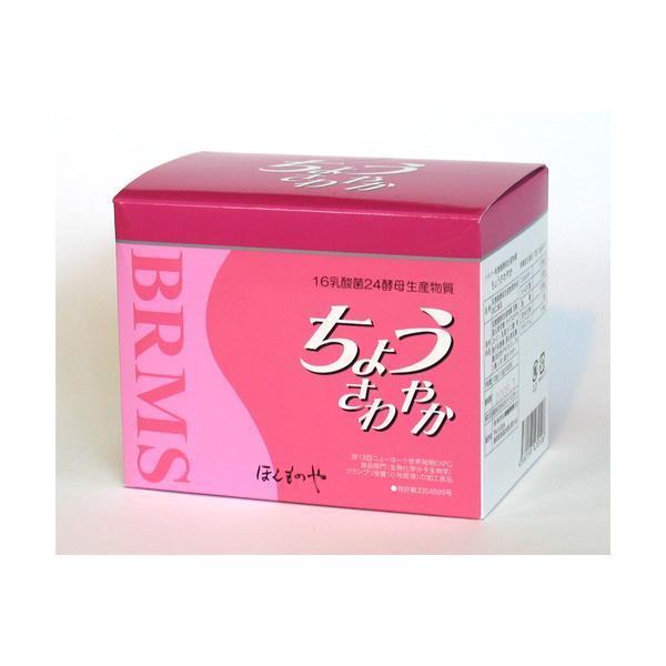 ちょうさわやか（90包）【送料無料】（乳酸菌健康食品 ）良い乳酸菌サプリメントをお探しの方にオススメ！小牧原液の16種類の乳酸菌と24種類の酵母菌のコンビネーションがあなたの健康を強力にサポートします。お得な90包入りです。