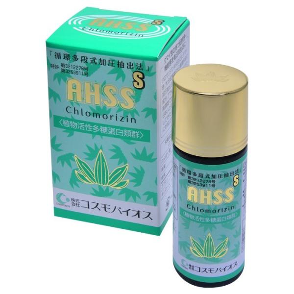 熊笹エキス クロモリジン AHSS-S（シルバー） 67g　コスモバイオスの高品質な熊笹（クマイ笹）エキスの定番AHSSシリーズです。北海道のクマイ笹（母子里笹）からつくられる菊地式クマイ笹エキスともよばれるAHSSシリーズは、笹の恵み、ア...