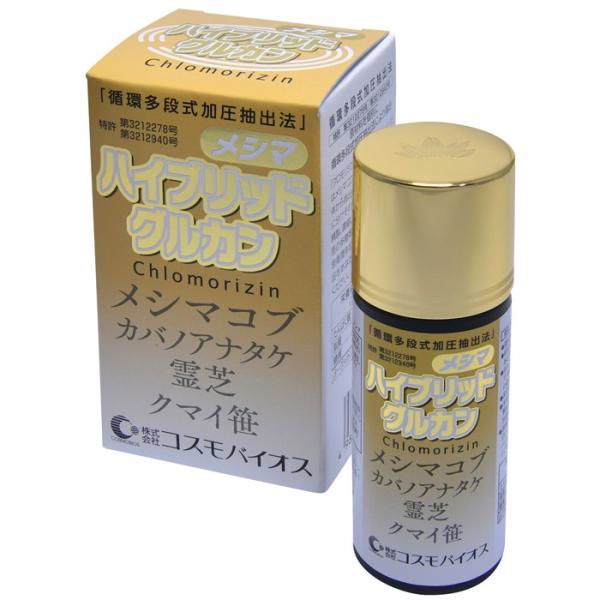 ※賞味期限2026.8.26の商品につきお買い得価格でご提供中！クロモリジン ハイブリッドグルカン・メシマは3種類のきのこからβグルカン（β-D-グルカン）を含むエキスをタップリ抽出し、熊笹エキスとブレンドしたコスモバイオスの最高峰サプリメ...