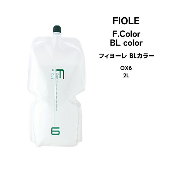 フィヨーレ Fカラー BLカラー OX6 内容量2L商品詳細【BLカラー】グレイヘアでも黒髪でも、イメージ通りの仕上がりグレイヘアでも黒髪でも、イメージ通りの仕上がりフィヨーレBLカラーは、植物抽出エキスと毛髪保湿成分配合でグレイヘアでも黒...