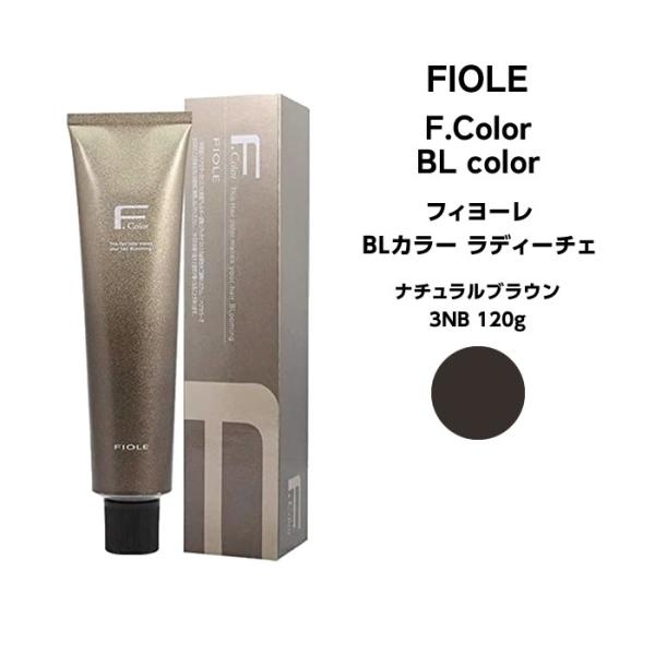 フィヨーレ Fカラー BLカラー ラディーチェ ナチュラルブラウン 3NB 内容量120g商品詳細【BLカラー ラディーチェ】グレイヘアでも黒髪でも、イメージ通りの仕上がりレイヘアが美しく発色し、イメージ通りの仕上がりへ。フィヨーレ　Fカラ...