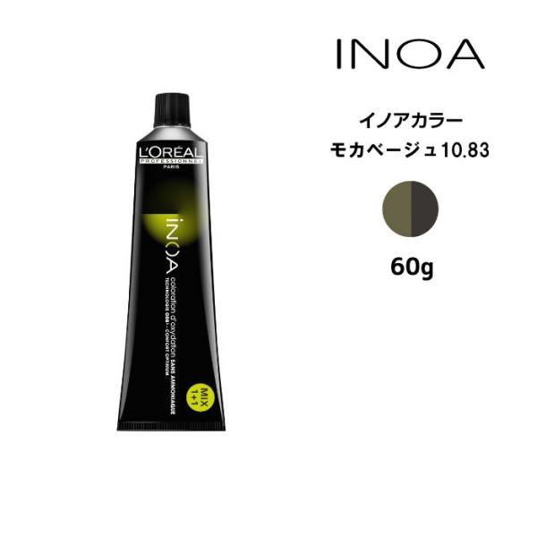 ヘアカラー剤ロレアルイノアカラー【モカベージュ10.83】内容量60g商品詳細【ロレアルプロフェッショナルイノア】オイル生まれのヘアカラー「オイルグロスカラー」誕生ダメージを感じさせない。アンモニア無配合。これまでにない奥深い透明感のオイル...